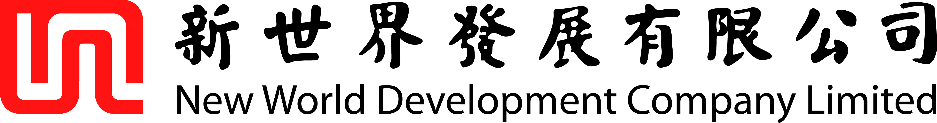 New World Development Company Limited - FY2025 Interim Results Announcement